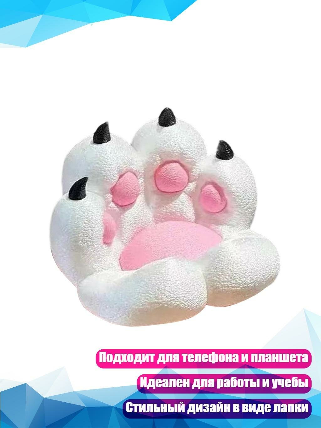 Держатель для телефона в форме лапок кошки, B