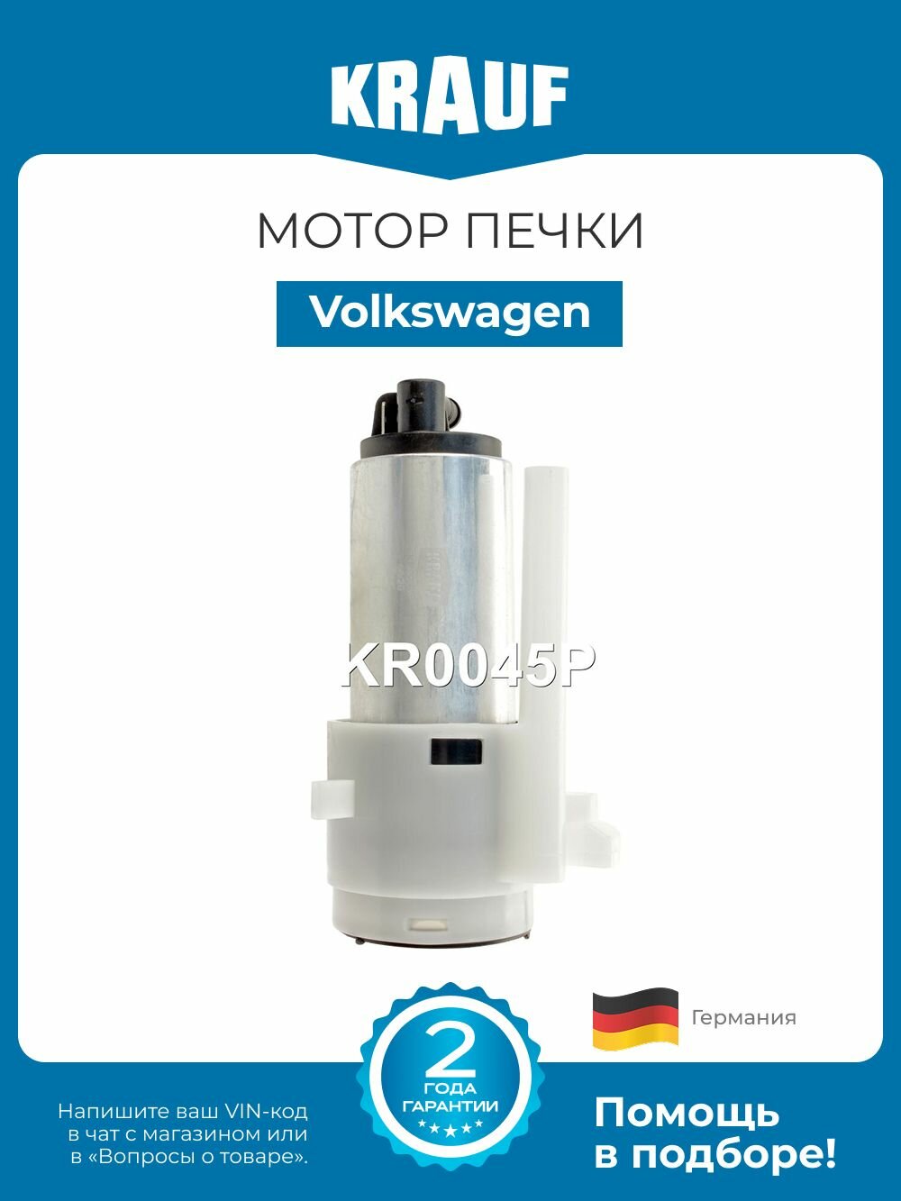 Бензонасос электрический Volkswagen Golf, Passat, Polo, Vento (Фольксваген Гольф, Пассат, Поло, Венто)