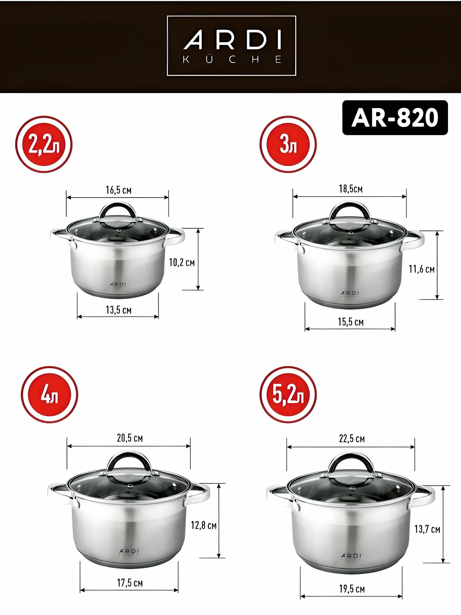 Набор Кастрюль С Крышкой И Толстым Дном Для Кухни и Готовки. Маленьких, Больших Из Нержавеющей Стали С Антипригарным Покрытием Для Газовых, Электрических, Индукционных Плит. Серебристый, 4шт.