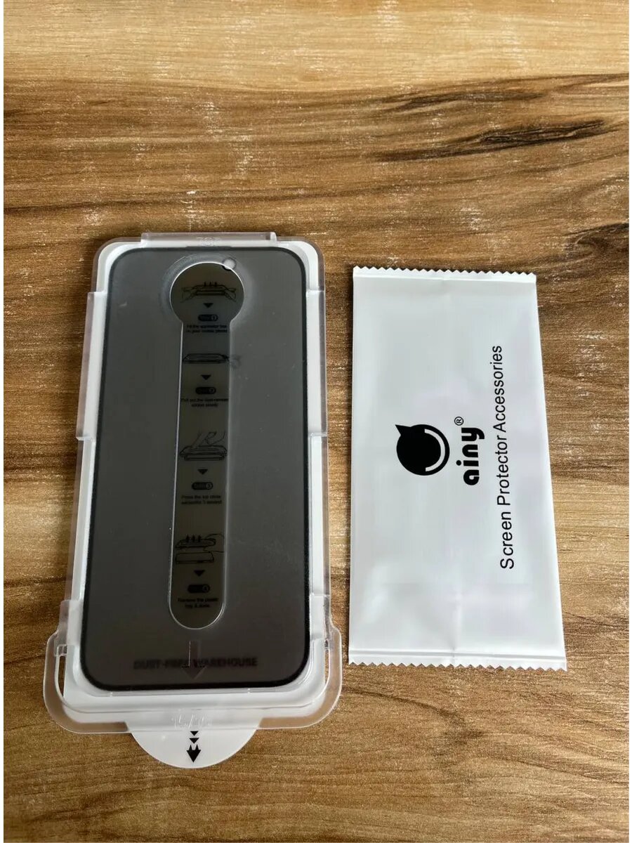 Защитное стекло антишпион для iPhone 15/16 c боксом
