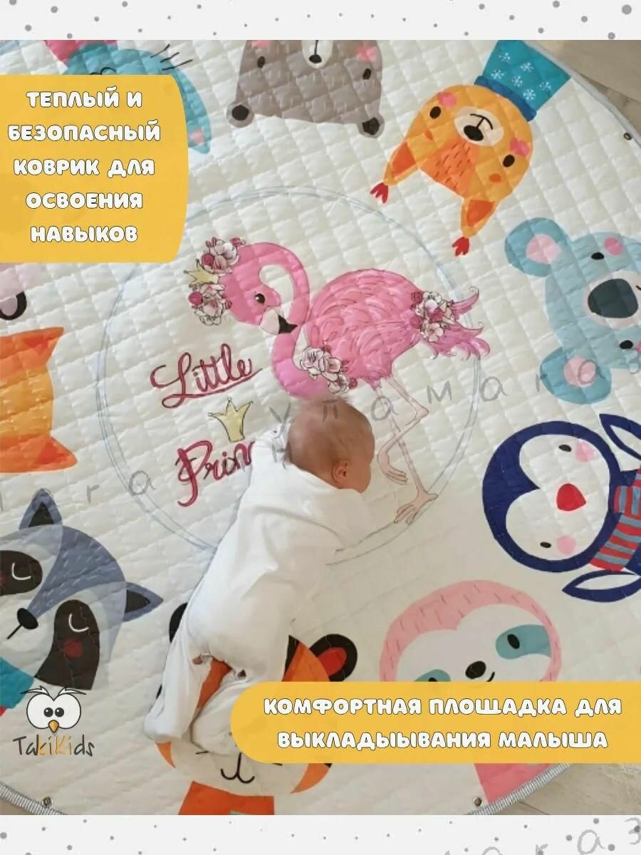Игровой коврик