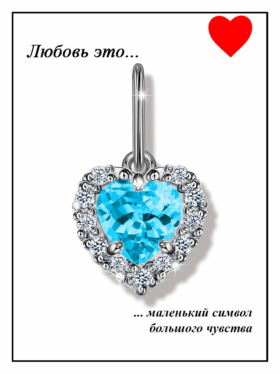 Подвеска, серебро, 925 проба, родирование, фианит