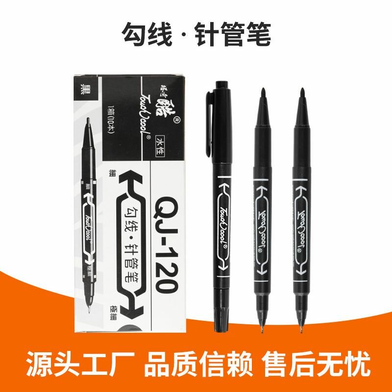 Uniklo Набор маркеров Масляный, толщина: 1 мм, 10 шт.