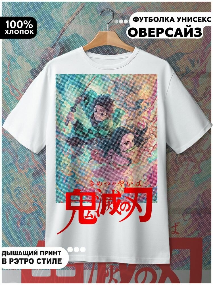 Футболка Ретро