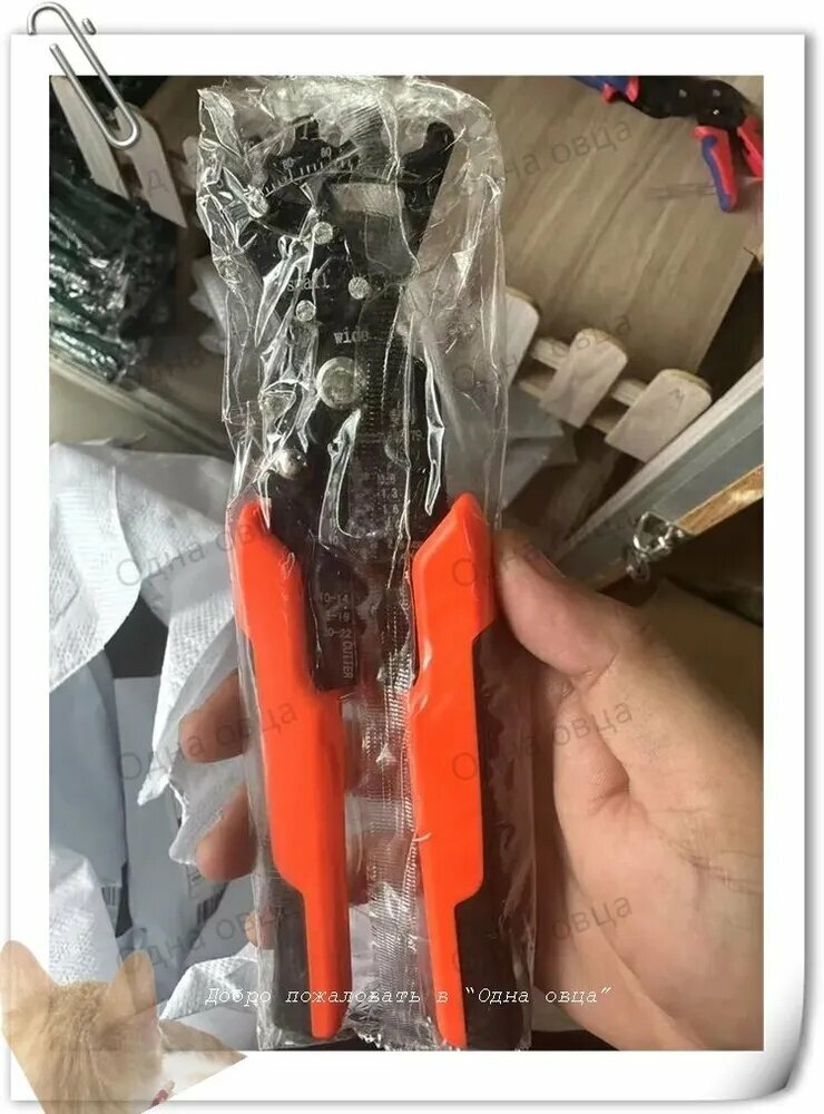 Сгибатель для проводов, обжимки, электрика. Инструмент для гибки провода SK-1386200