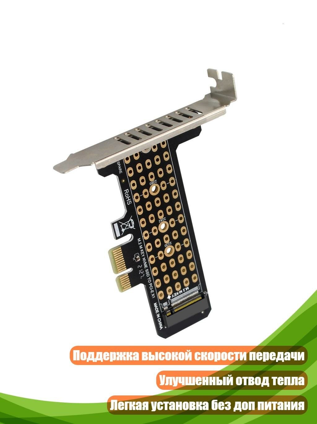 Кронштейн PH41X1 для SSD M.2 NVMe, расширение на PCIe с индикатором LED, Перегородка половинной высоты
