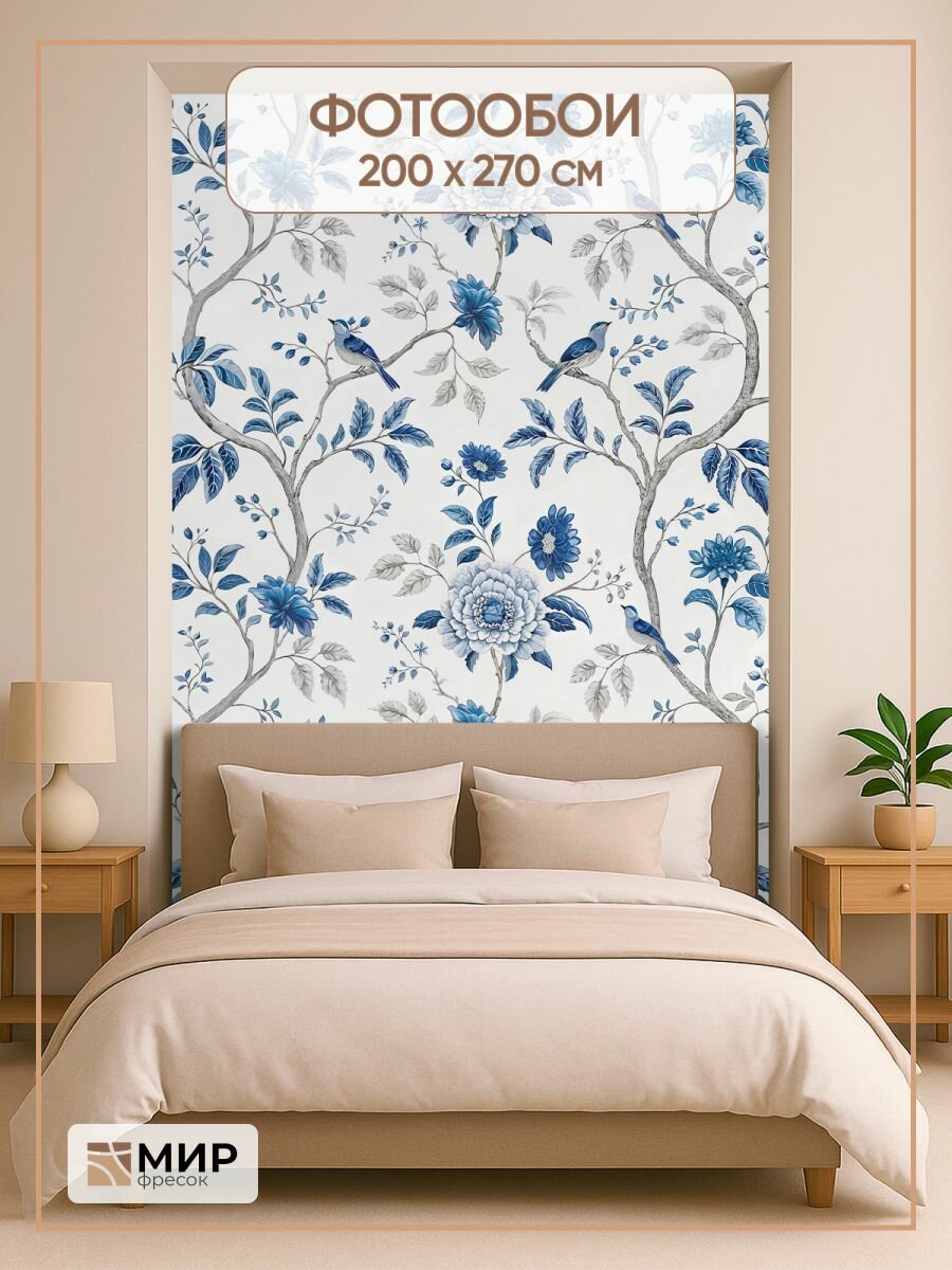 Фотообои, артфн "Chinoiserie Blues", физелин премиум, птицы и деревья, 3d 200 см x 270 см