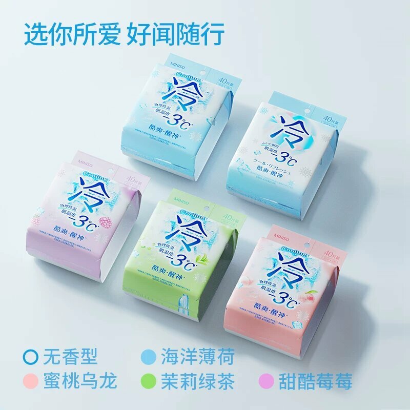 Влажные салфетки MINISO охлаждающие, освежающие спортивные антиперспирантные влажные салфетки, ледяные охлаждающие салфетки