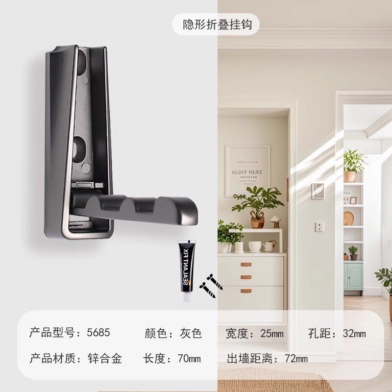 Невидимый складной крючок для одежды для прихожей, одиночный крючок для обувного шкафа в ванной, настенный крючок без сверления