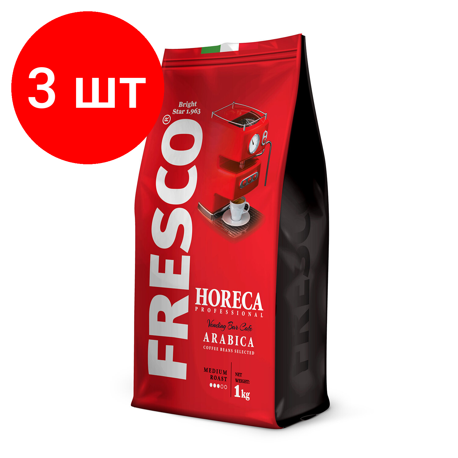 Комплект 3 шт, Кофе в зернах FRESCO HORECA "Arabica", 1 кг