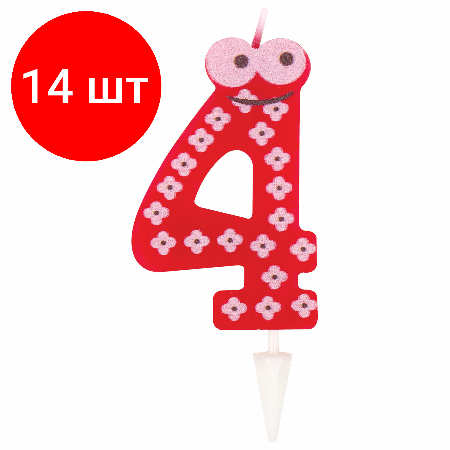 Комплект 14 шт, Свеча-цифра для торта "4" "С глазками", 6 см, золотая сказка, с держателем, в блистере, 591407