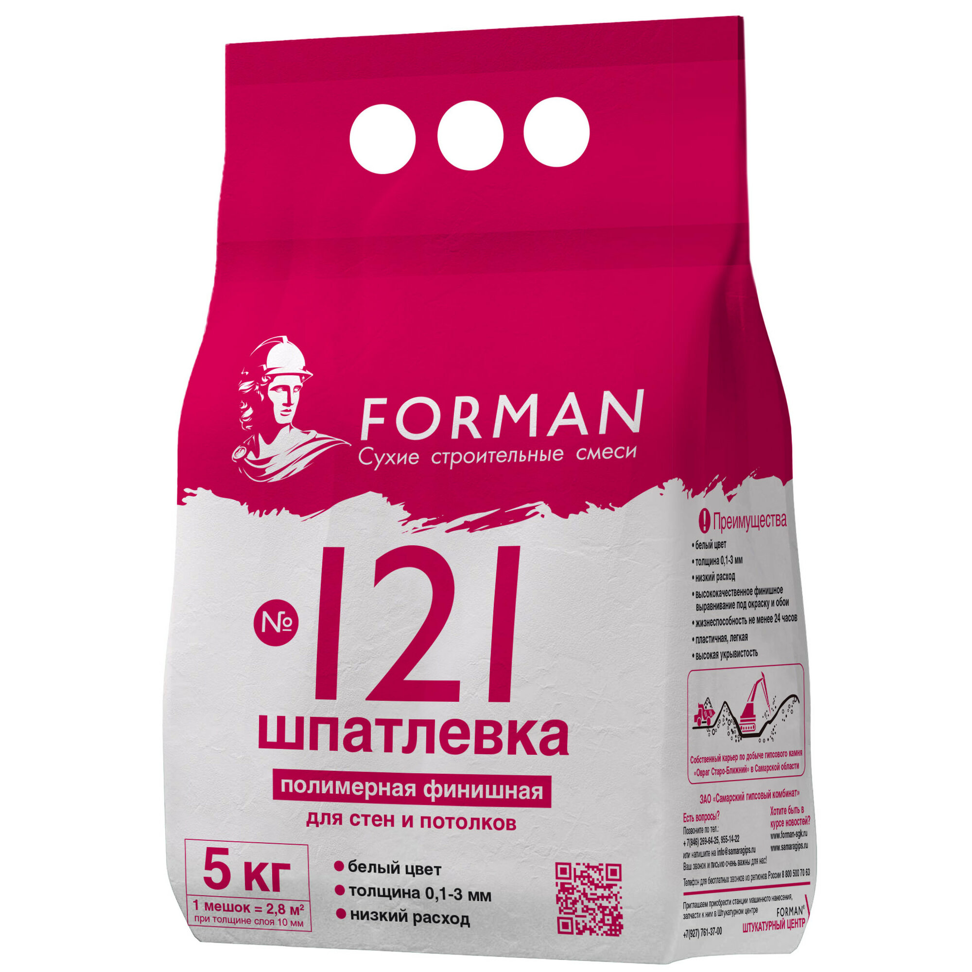 Шпатлевка полимерная для внутр. работ FORMAN 121 финишная легкая ручн. 5кг