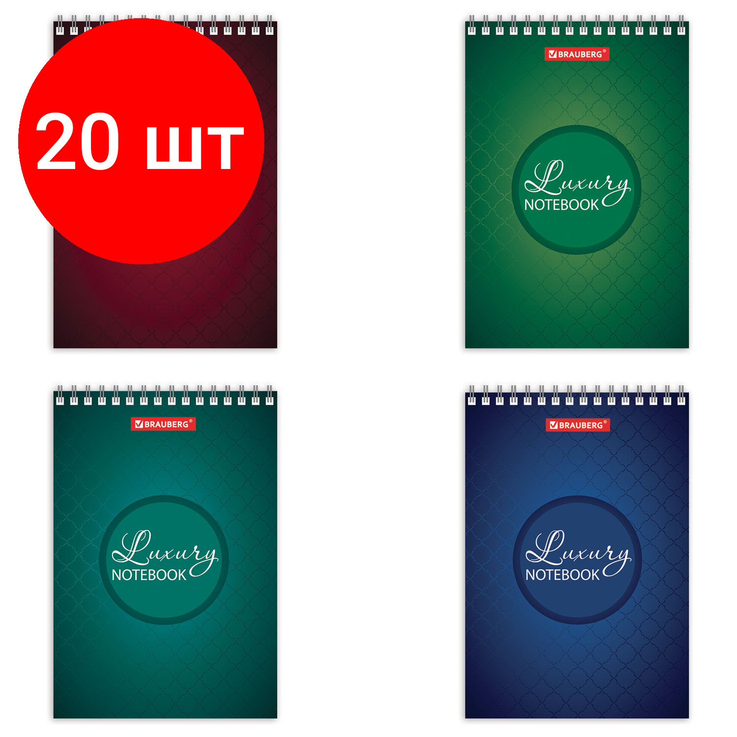 Комплект 20 шт, Блокнот малый формат (97х145 мм) А6, 60 л, гребень, картон, клетка, BRAUBERG, "Люксовый блокнот", 129829