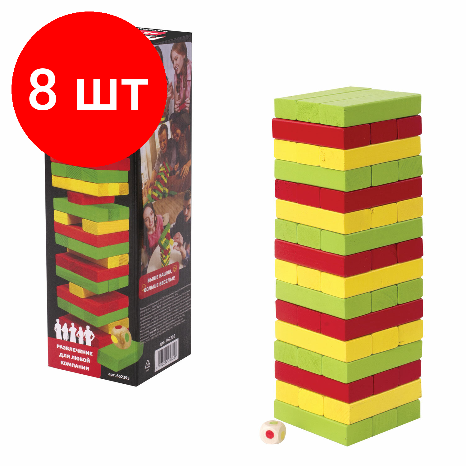 Комплект 8 шт, Игра настольная "цветная башня", 48 окрашенных деревянных блоков + кубик, золотая сказка, 662295