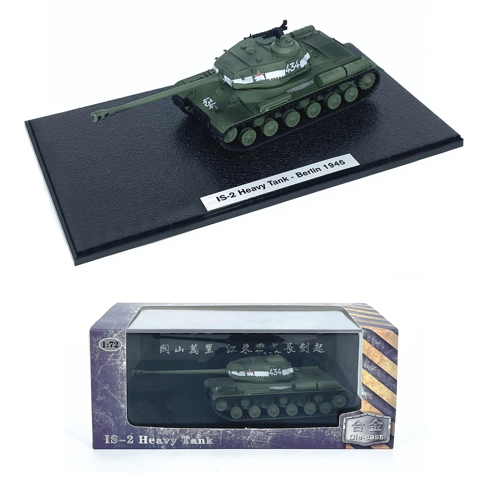 Коллекционная модель танка IS-2 TRUMPETER 1:72
