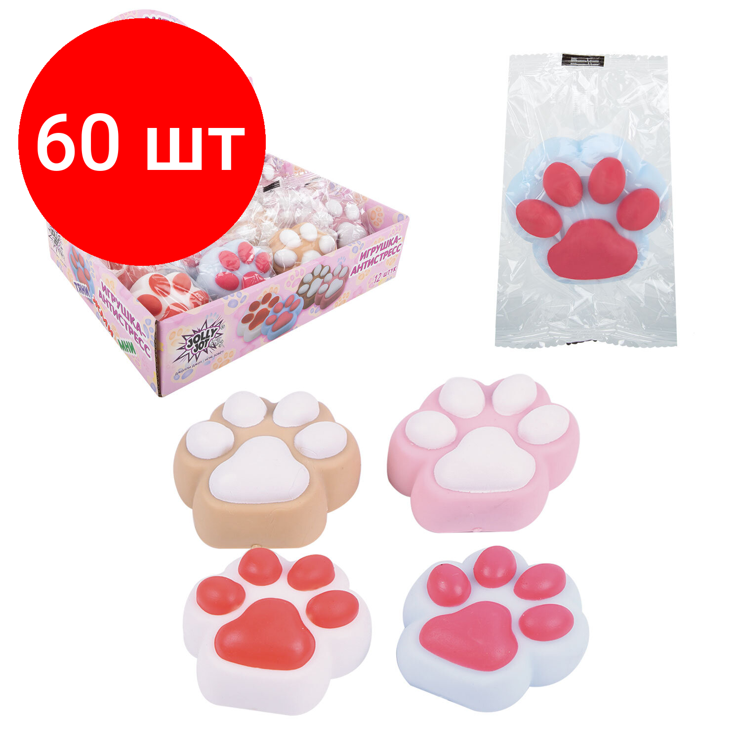 Комплект 60 шт, Игрушка-антистресс "кошачья лапка", 6.5х6 см, ассорти 4 цвета, JOLLY JOT (джолли джот), 665805