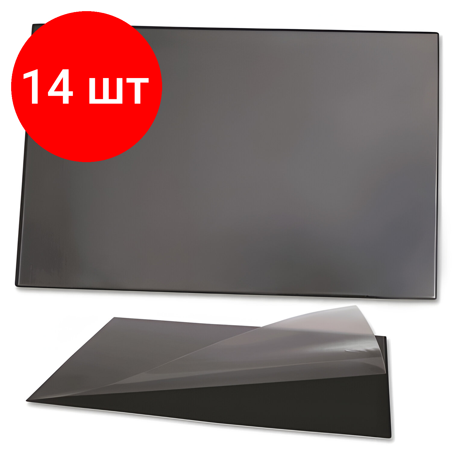 Комплект 14 шт, Коврик-подкладка настольный для письма (590х380 мм), с карманом, ДПС, 2129. П