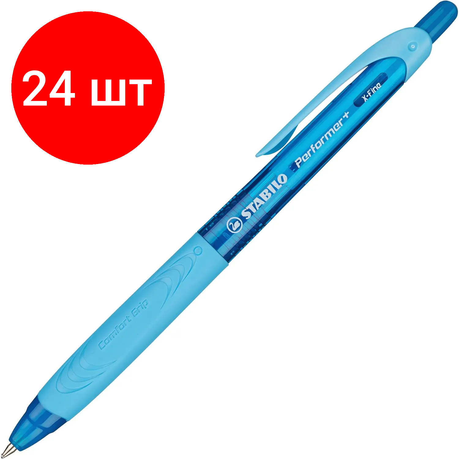 Комплект 24 штук, Ручка шариковая автомат. STABILO Performer+ 0.35, син, масл, манж328/3-4
