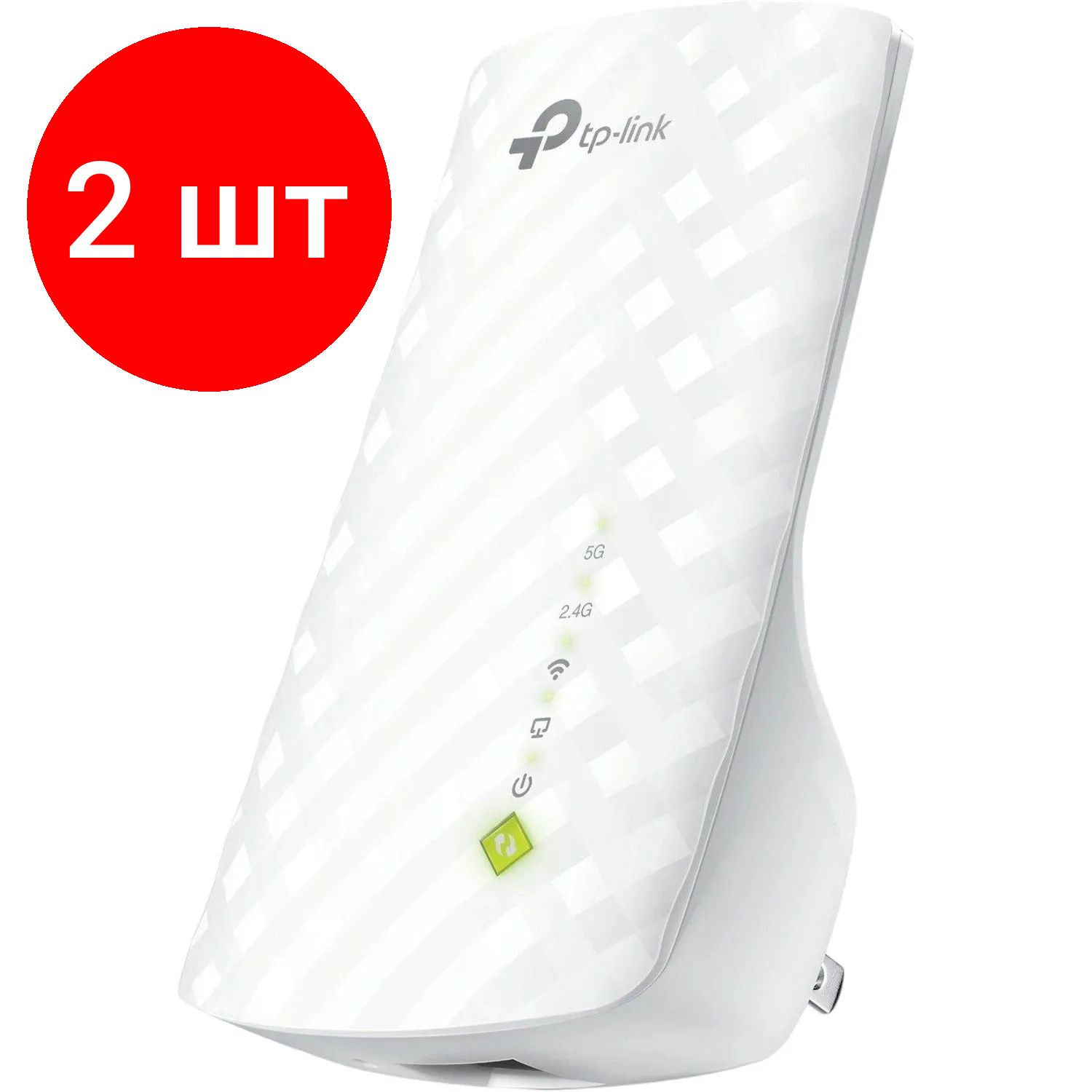 Комплект 2 штук, Усилитель сигнала Wi-Fi TP-Link AC750 (RE220), Ethernet 10/100Мбит/с, WPS