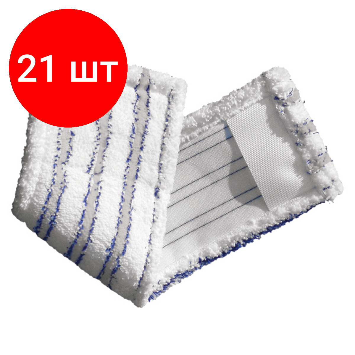 Комплект 21 шт, Насадка МОП для швабры York "Smart", микрофибра, плоский МОП, 450*155мм (для кода 281280)