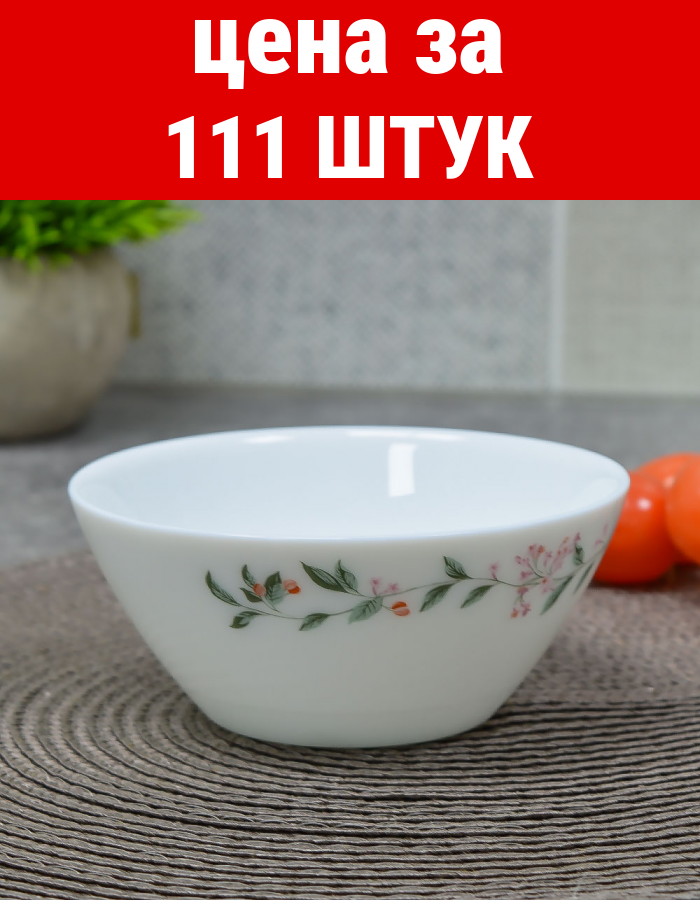 Комплект 111 шт, PARS OPAL NAHAL Салатник 300мл 12см, опаловое стекло