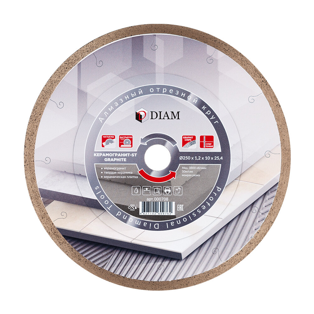 Алмазный диск DIAM Керамогранит-ST GRAPHITE Extra Line, 250 мм, 000708