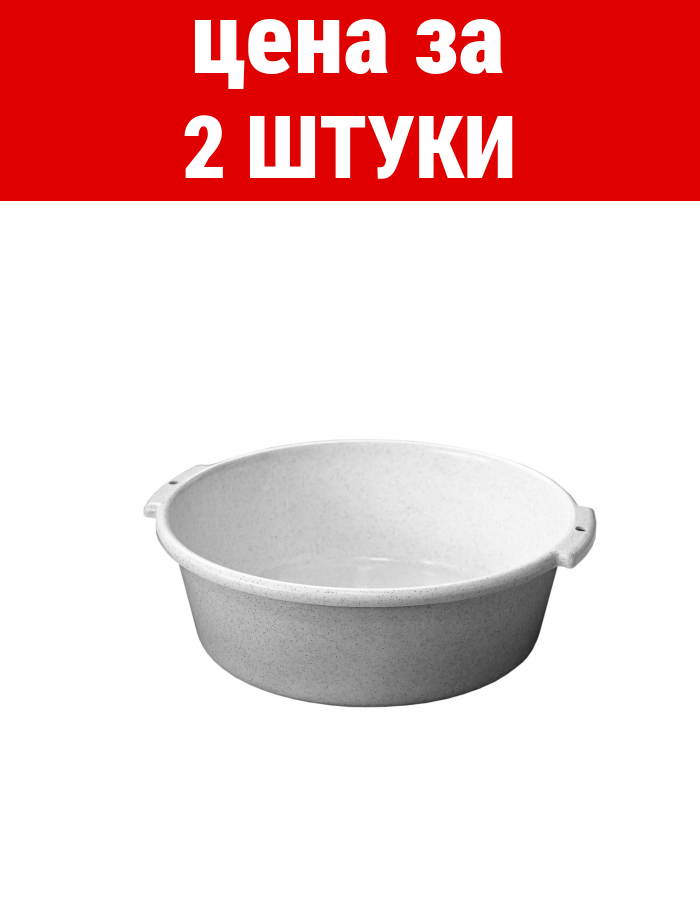 Комплект 2 шт, ТАЗ 10Л пищевой Д-0694 400*345*345 пластик