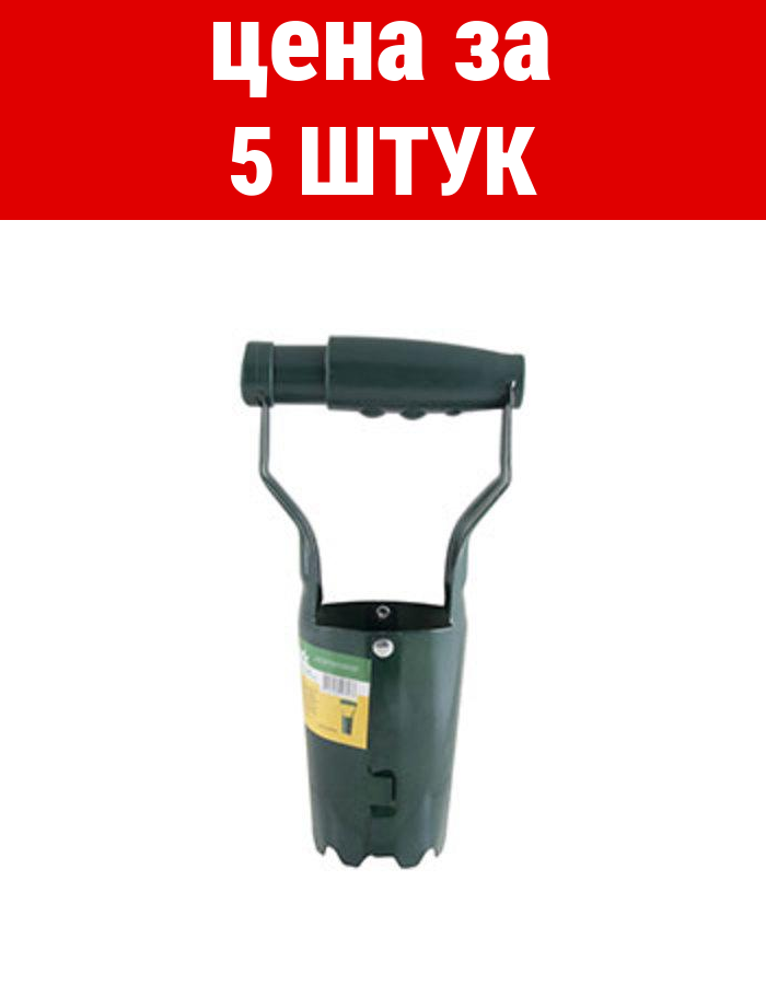 Комплект 5 шт, конус посадочный для луковичных РК9511С PARK //