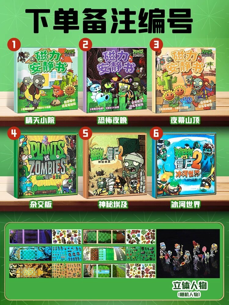 Набор магнитной тихой книги с 4 темами для мальчиков, 10 интерактивных 3D фигурок, образовательная детская игрушка DIY