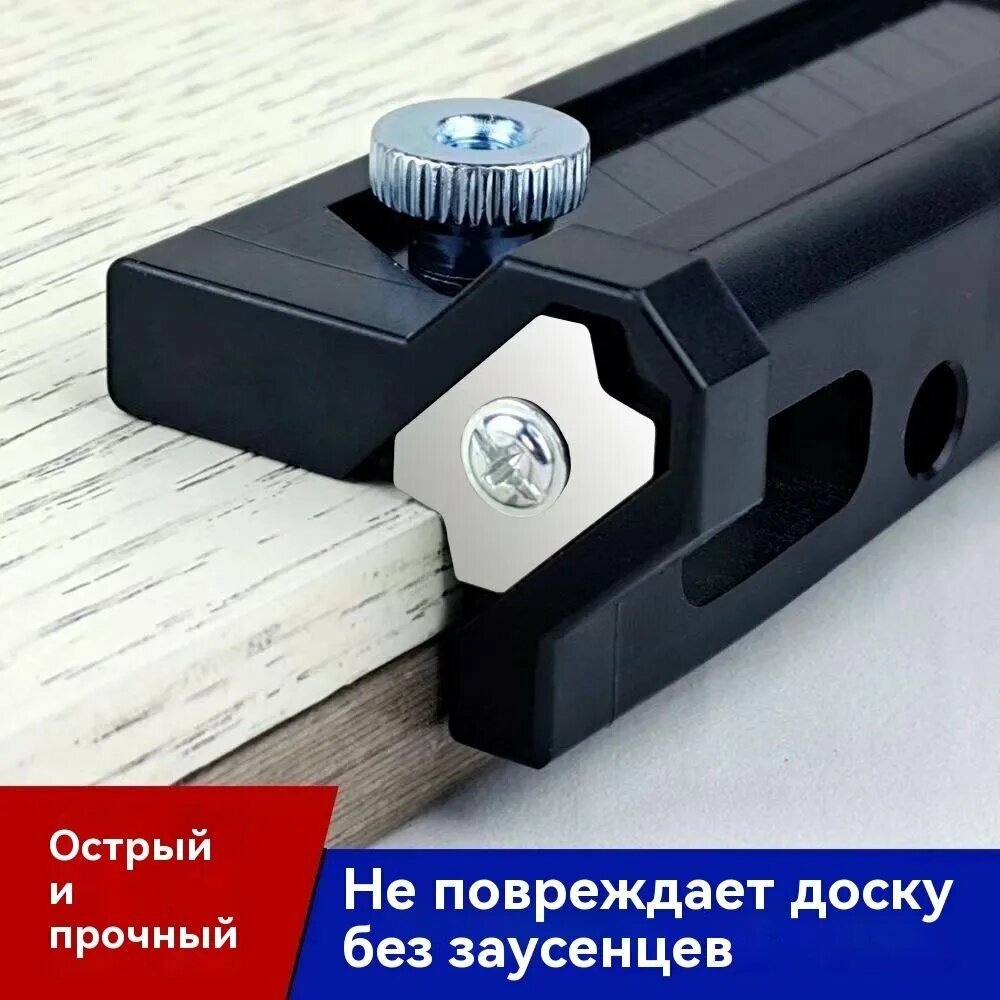 Подрезатель кромки