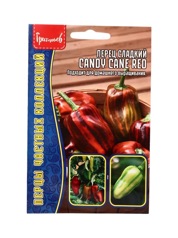 Семена Перец сладкий Карамельная Трость Красная (Candy Cane Red) 5шт. 12.29 г. 10967398