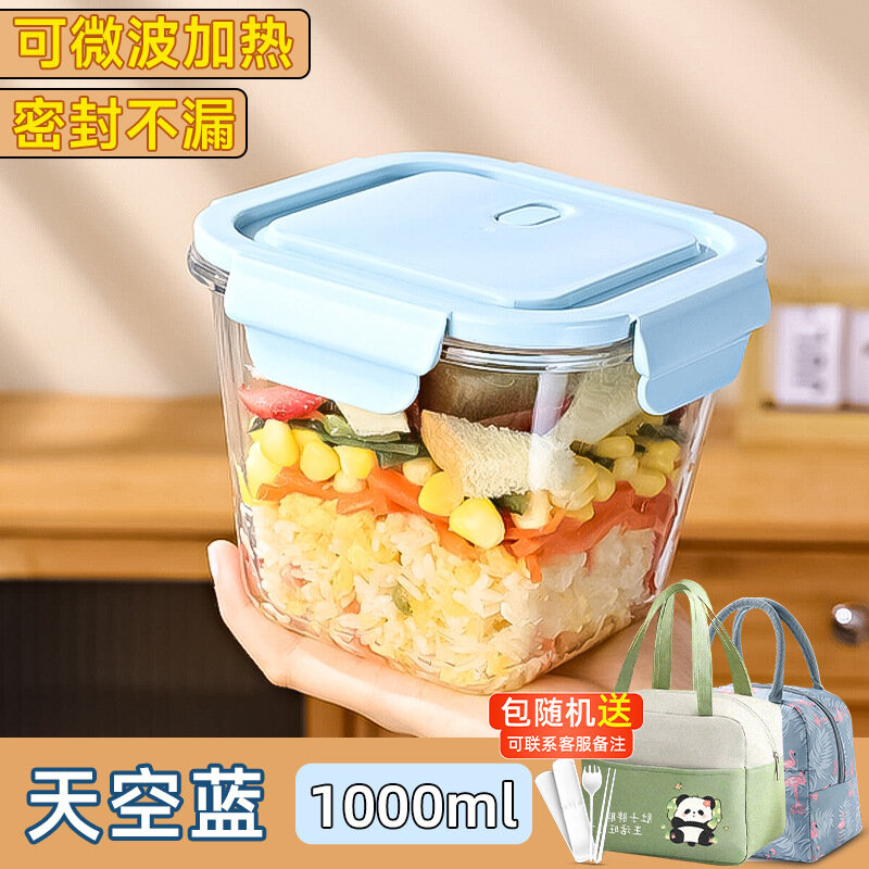 Стеклянная суповая миска с крышкой, микроволновая ланч-бокс для офисных работников, контейнер для супа большой емкости, коробка для хранения свежести на вынос