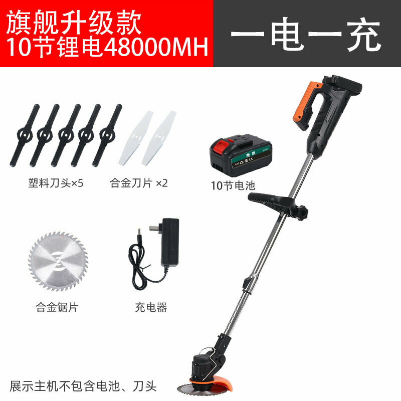 Электрическая газонокосилка, небольшая бытовая машина для прополки, ручной триммер для газона с литиевой батареей, многофункциональная перезаряжаемая газонокосилка.