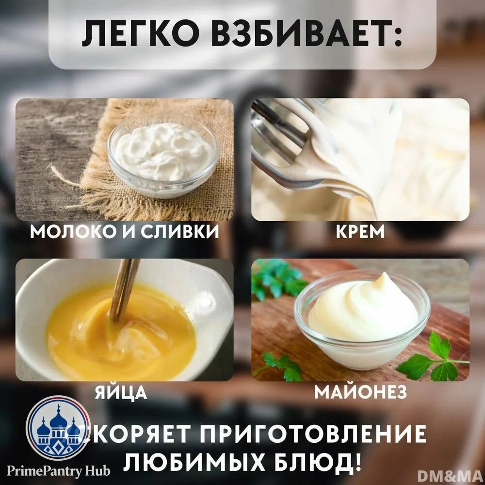 Венчик, длина 31.5 см — фото 1