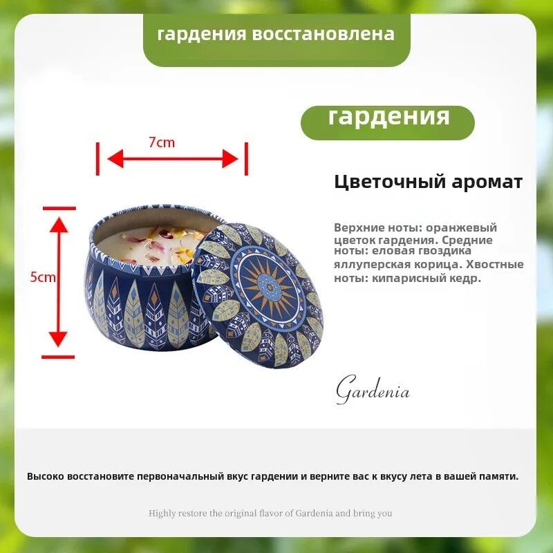 Свеча ароматическая "океан", 4 см, 1 шт
