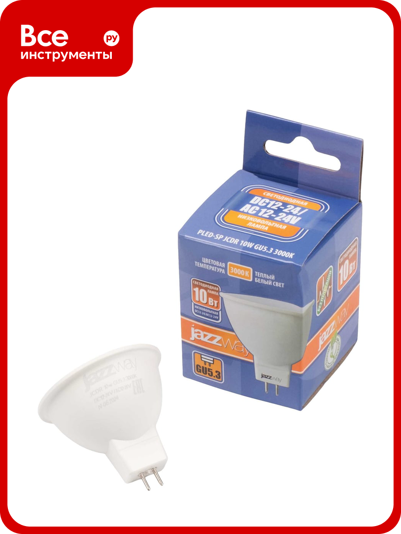 Светодиодная лампа Jazzway низковольтная PLED-SP JCDR 10Вт 3000К GU5.3 12-24В 5049703