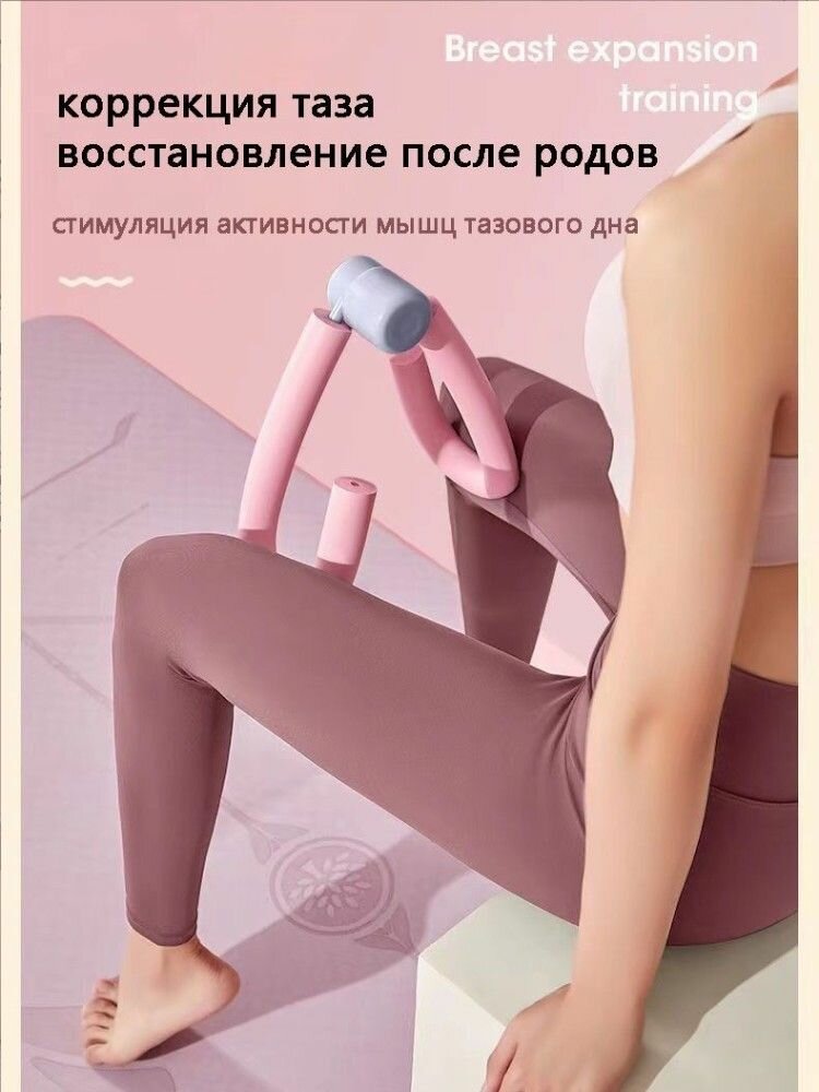 Мини-тренажер — фото 1