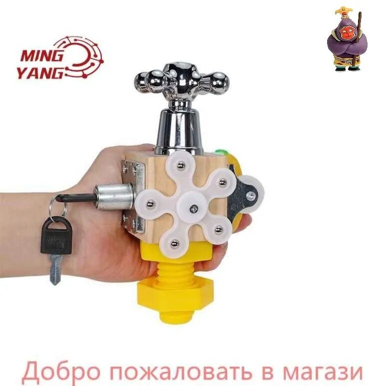 Эксклюзивный дорожный бизикубик для развивающих игр малыша в путешествии