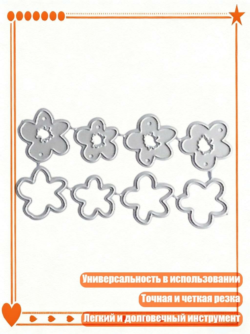 Металлические трафареты для вырубки из углеродистой стали