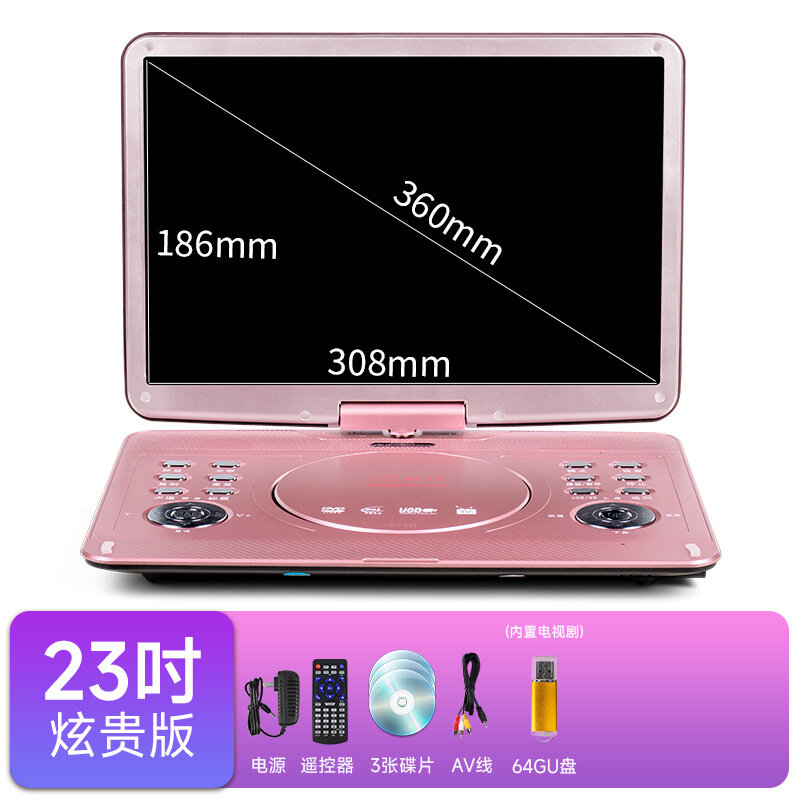/ 23inch HD мобильный DVD-плеер, детский обучающий диск, портативный с телевизором