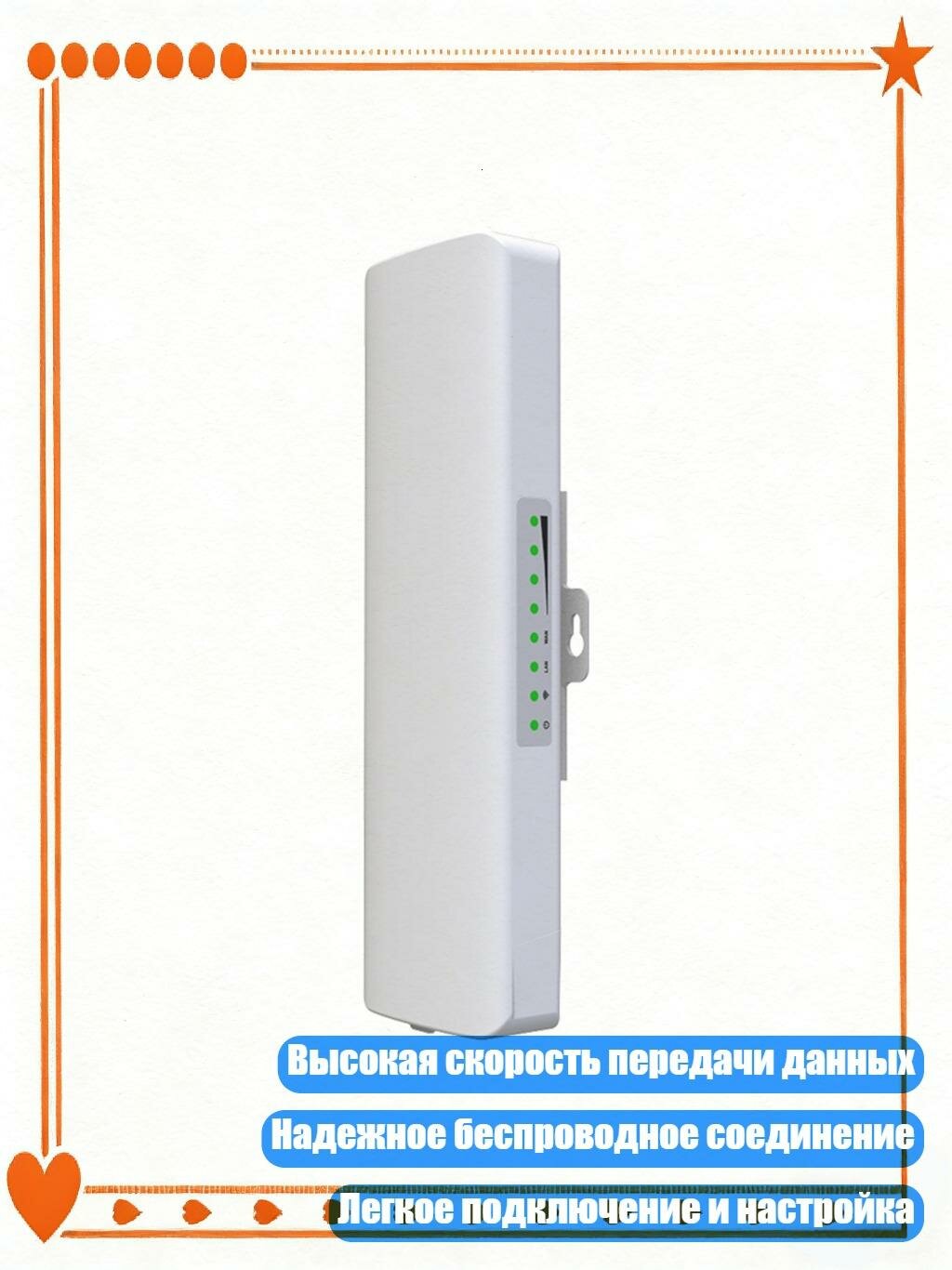 CFE314N V2 2.4 ГГц 300 Мбит/с внешний мост Wi-Fi