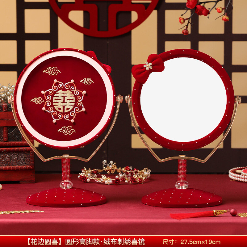 Пара свадебных зеркал для приданого невесты, красное свадебное зеркало, зеркало для невесты, полный набор для подготовки к свадьбе