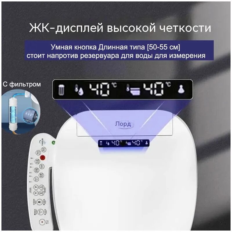 Биде приставка / накладка для унитаза механическая, горячая + холодная вода Умная кнопка Длинная типа 50-55 см стоит напротив резервуара для воды для измерения