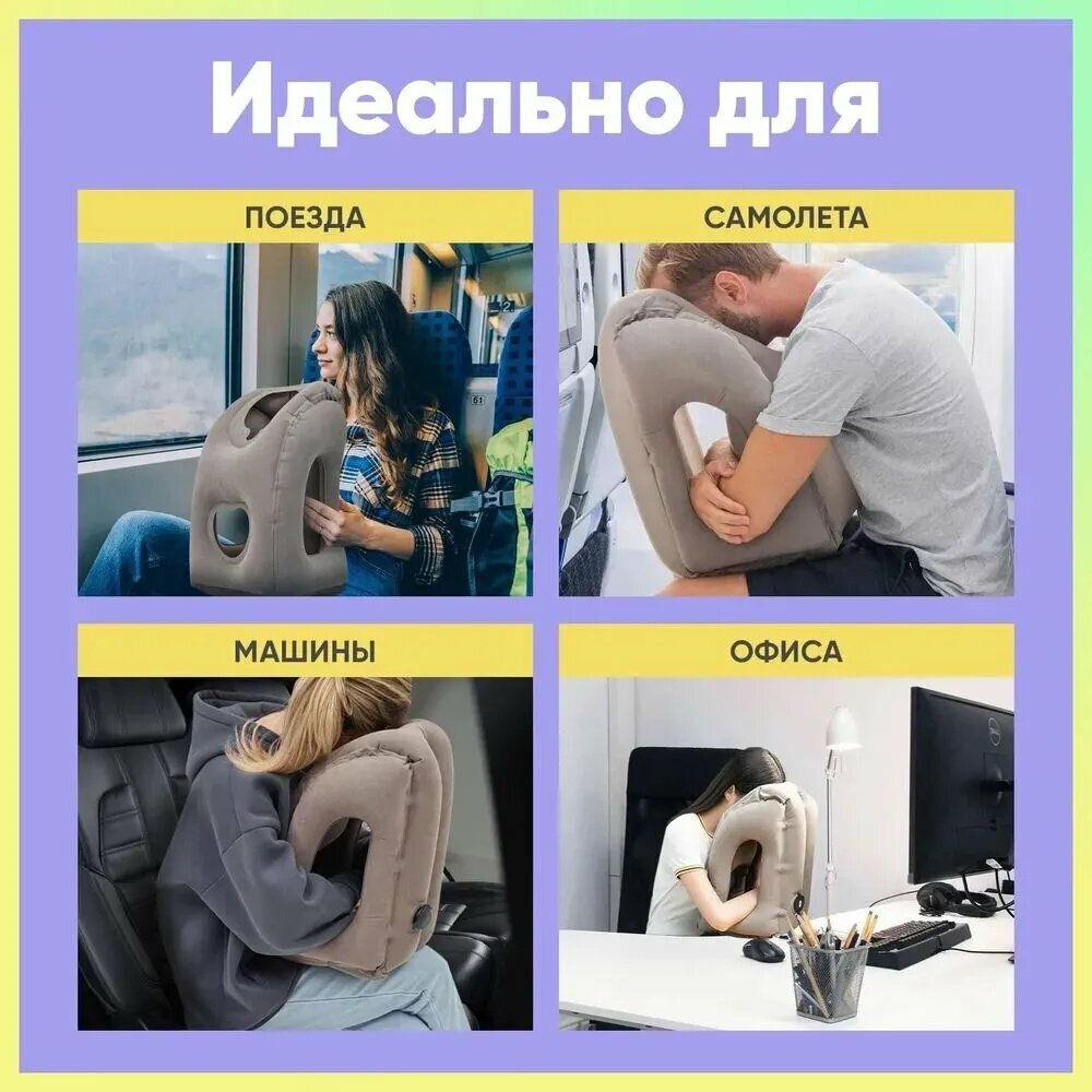 Подушка для шеи — фото 1