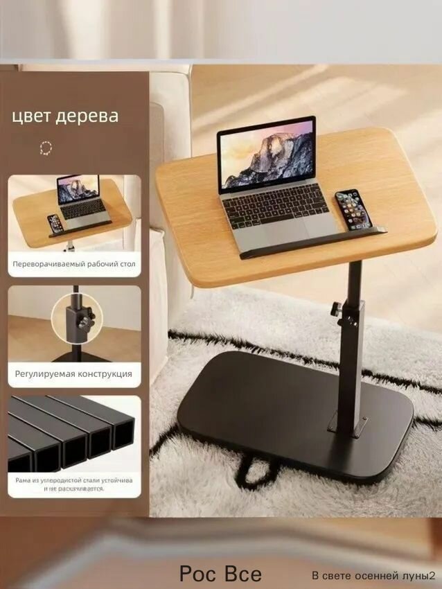 Высота приставного столика дивана 45-80 см, столешница из белого ореха (цвет бревна), черные ножки, индивидуальный цвет, пожалуйста, свяжитесь со службой поддержки клиентов.