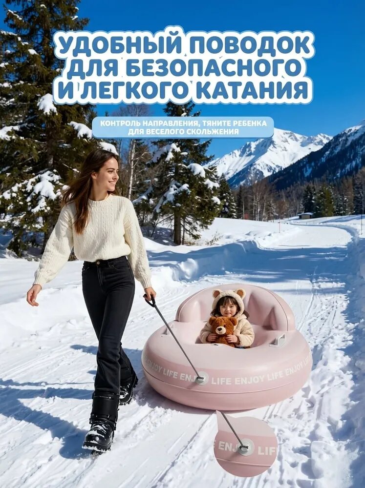 Ватрушка тюбинг для катания, Надувное лыжное кольцо, наружное двойное зимой, нажмите, чтобы надуть, диаметр: 87 см — фото 1