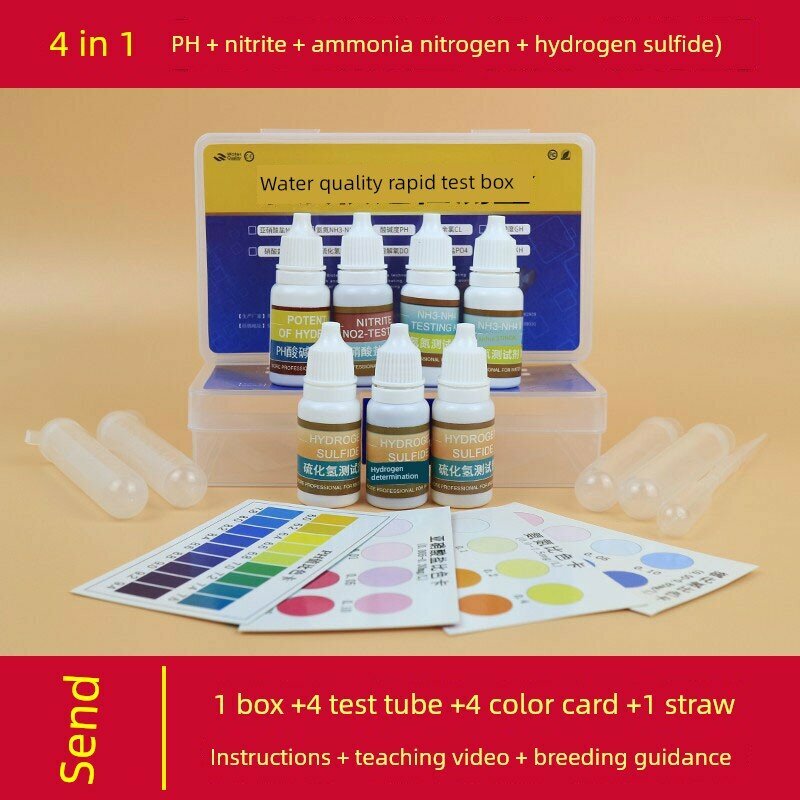 Набор для тестирования воды в аквариуме: нитриты, аммиак, азот, pH, остаточный хлор, нитраты, щелочность, жесткость
