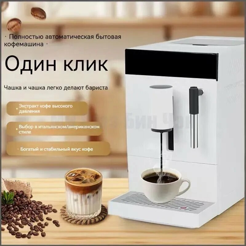 Кофеварка гейзерная Rooma A20, белый