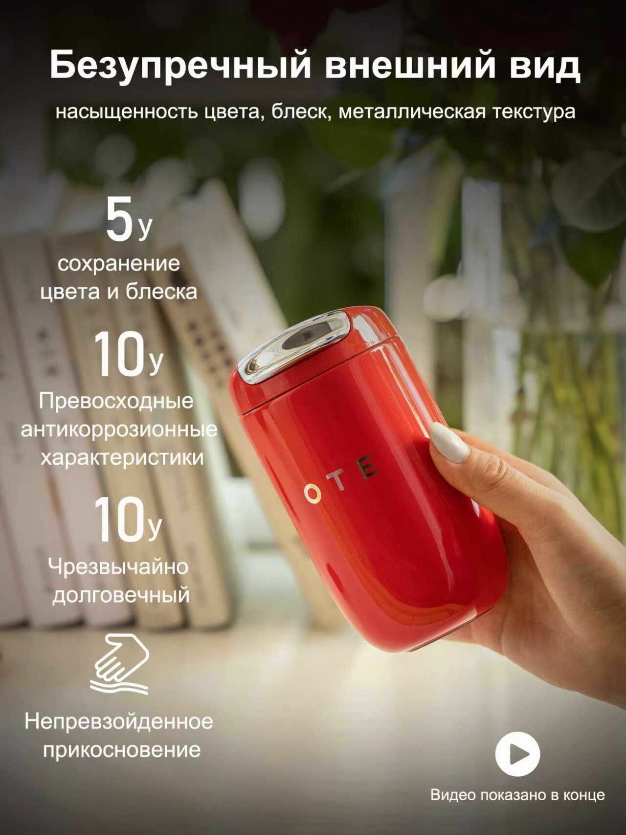 Термокружка, 0.35 л — фото 1