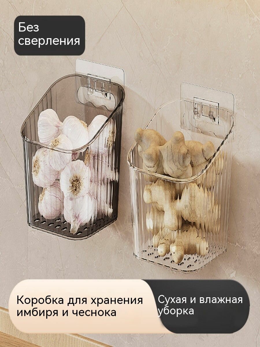 Стойка для лука и чеснока без перфорации настенная корзина- для кухни с хранением перца и специй